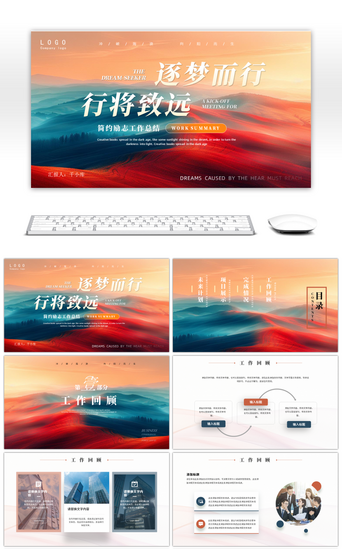 前后对比PPT模板-免费前后对比PPT模板素材下载-千库网