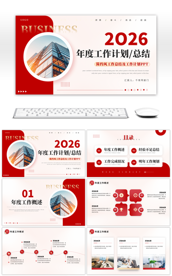 前后对比PPT模板-免费前后对比PPT模板素材下载-千库网