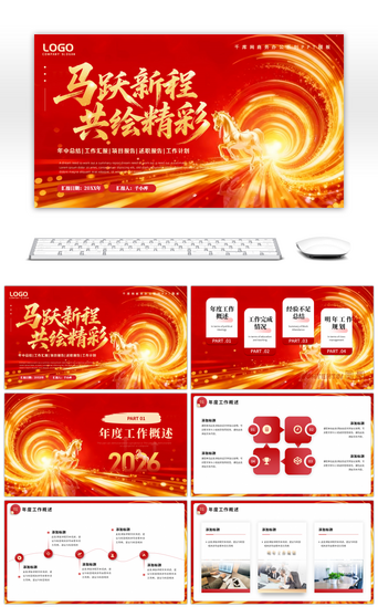 前后对比PPT模板-免费前后对比PPT模板素材下载-千库网