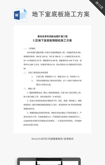 绿波底板_PPT_素材_图片-千库网