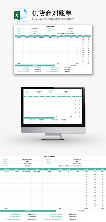 账单图片-账单素材-账单模板图片下载-千库网