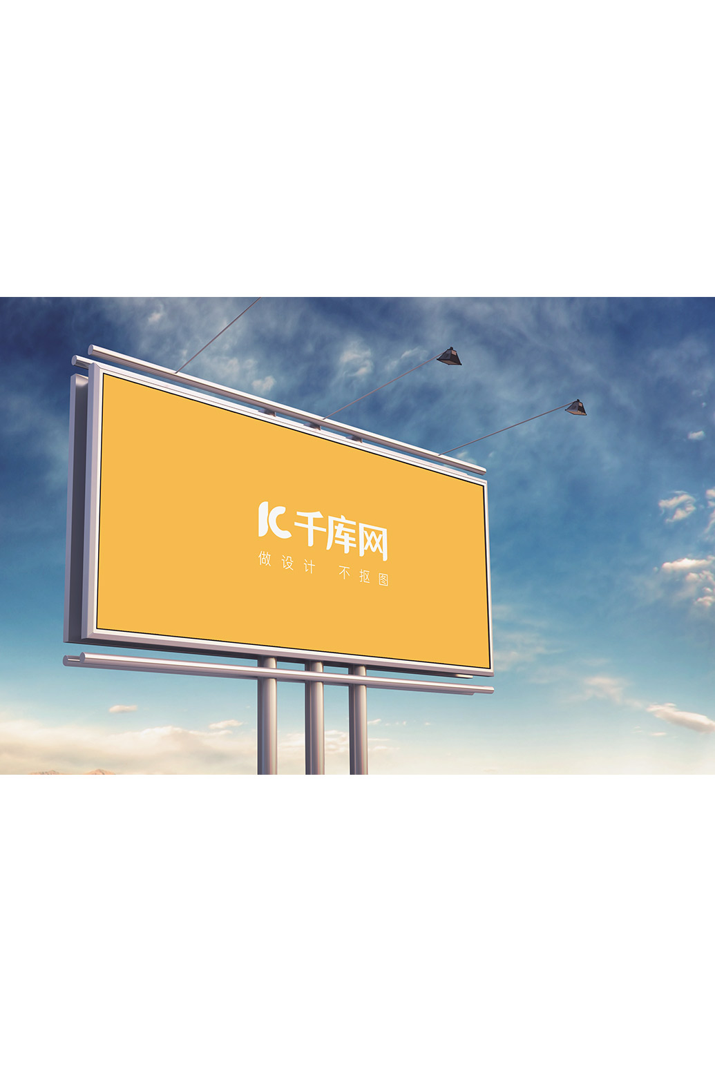 大型广告牌图片-大型广告牌素材-大型广告牌模板图片下载-千库网