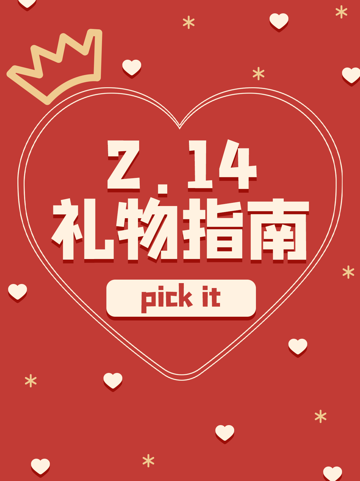 pick设计素材-pick设计模板PSD图片下载-千库网