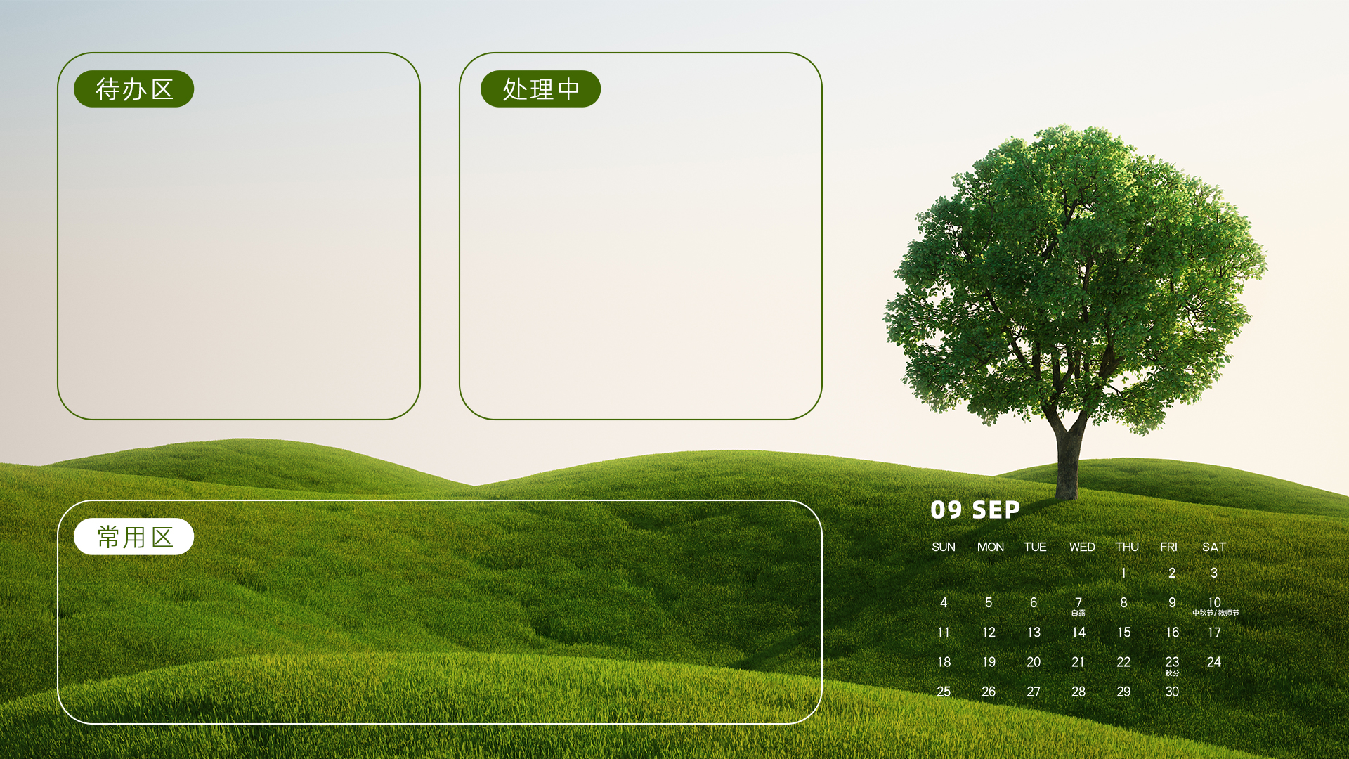 电脑壁纸绿树绿色简约电脑壁纸图片素材-电脑壁纸绿树绿色简约电脑壁纸模板图片下载-千库网