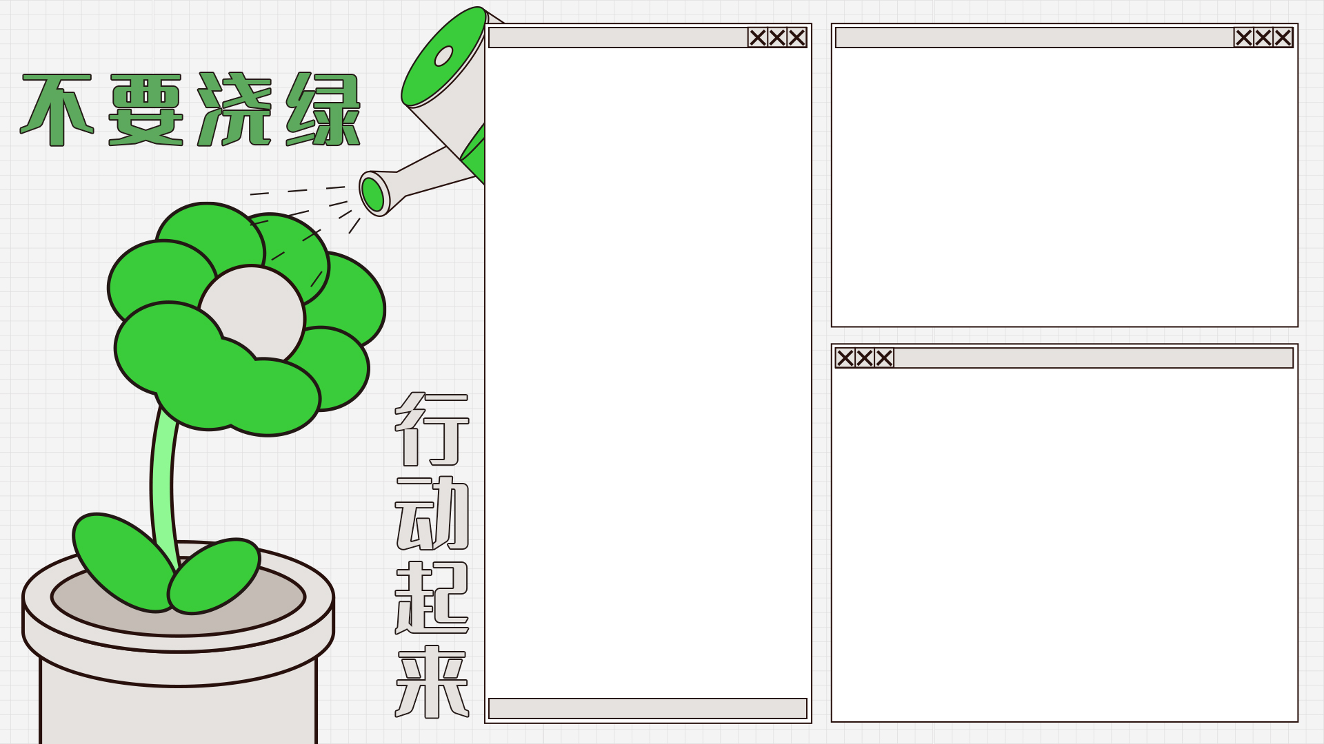 电脑分区绿色壁纸图片素材-电脑分区绿色壁纸模板图片下载-千库网