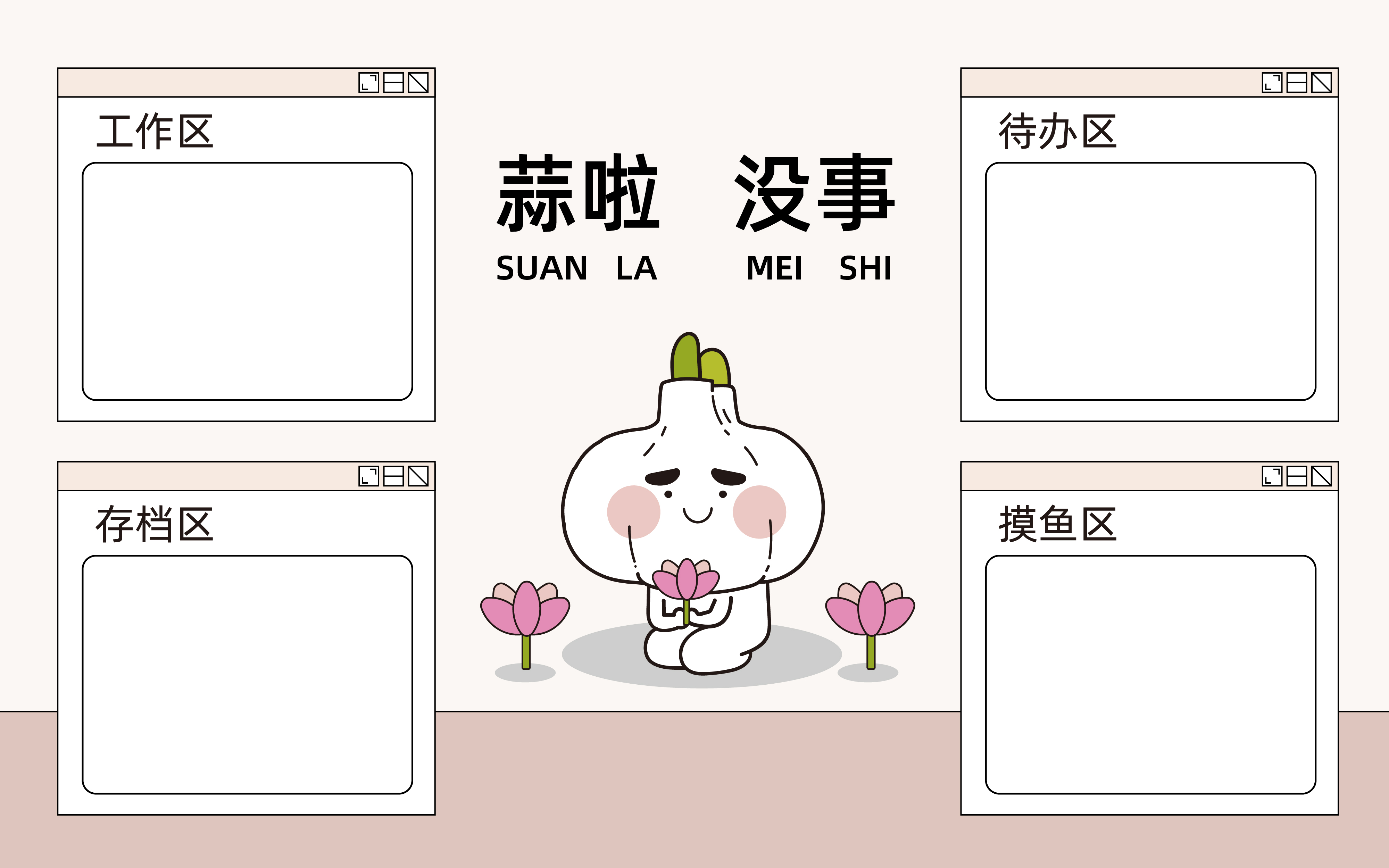 电脑桌面分类壁纸新媒体设计素材-电脑桌面分类壁纸AI设计模板下载-千库网