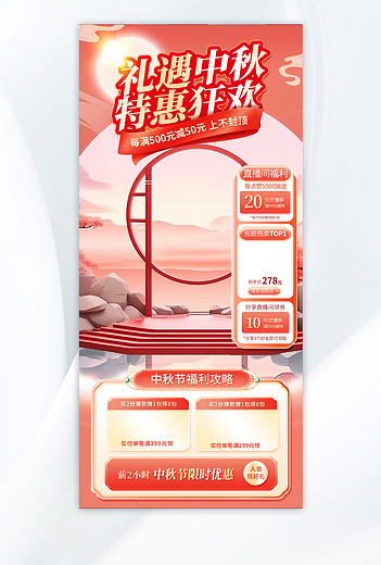 路线图模版图片_路线图模版素材-路线图模版图片大全-千库网