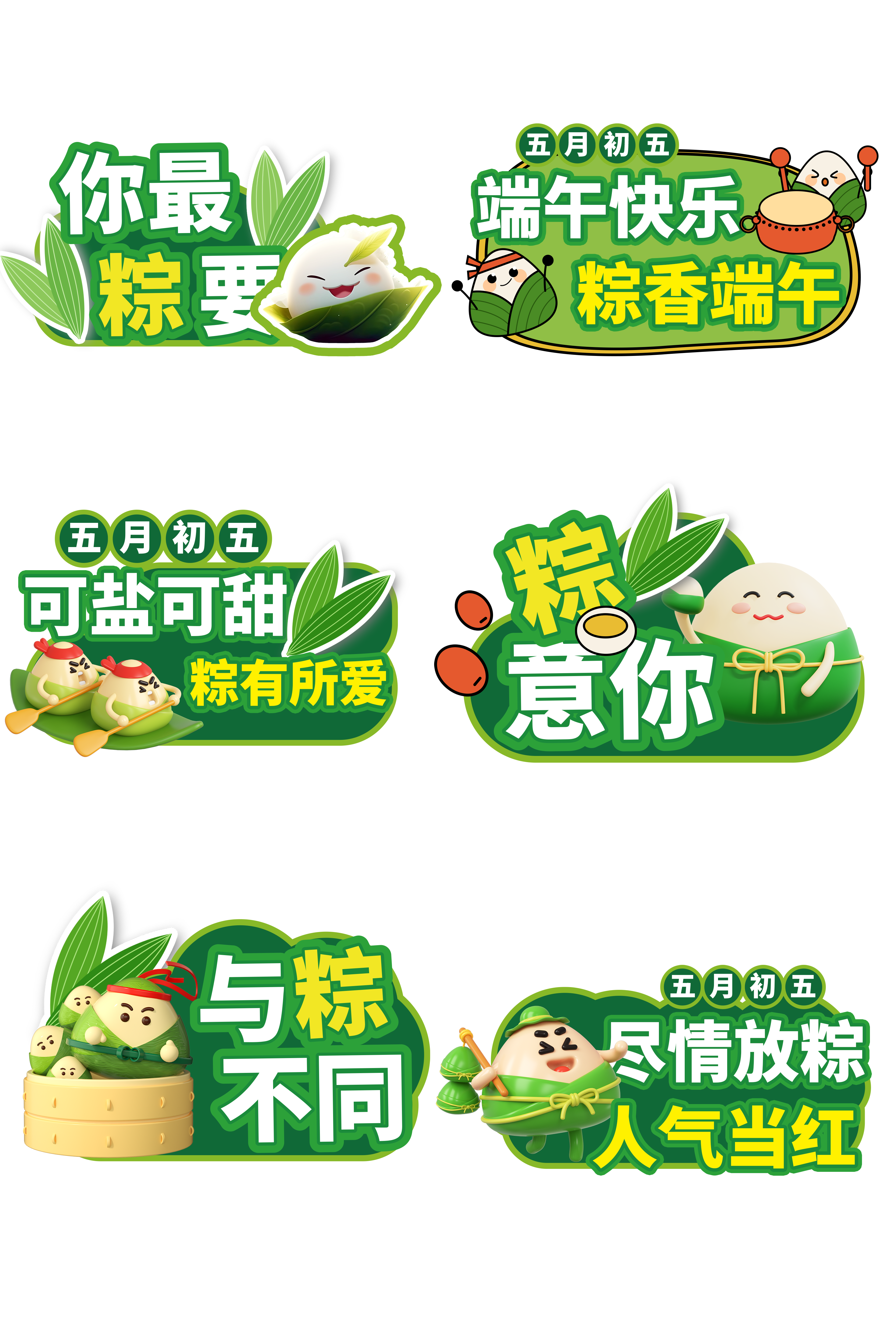 渐变手举牌图片-渐变手举牌素材-渐变手举牌模板图片下载-千库网