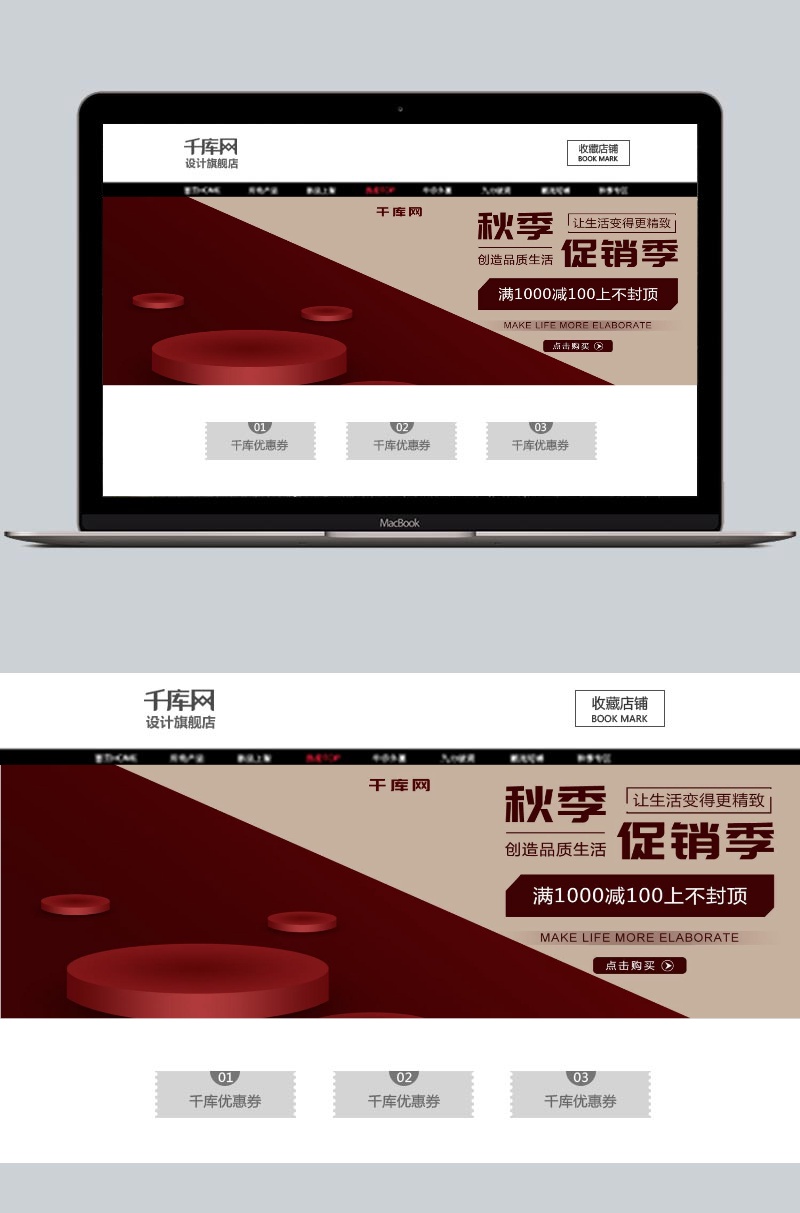 阿里巴巴banner广告设计模板-UI设计素材下载-千库网