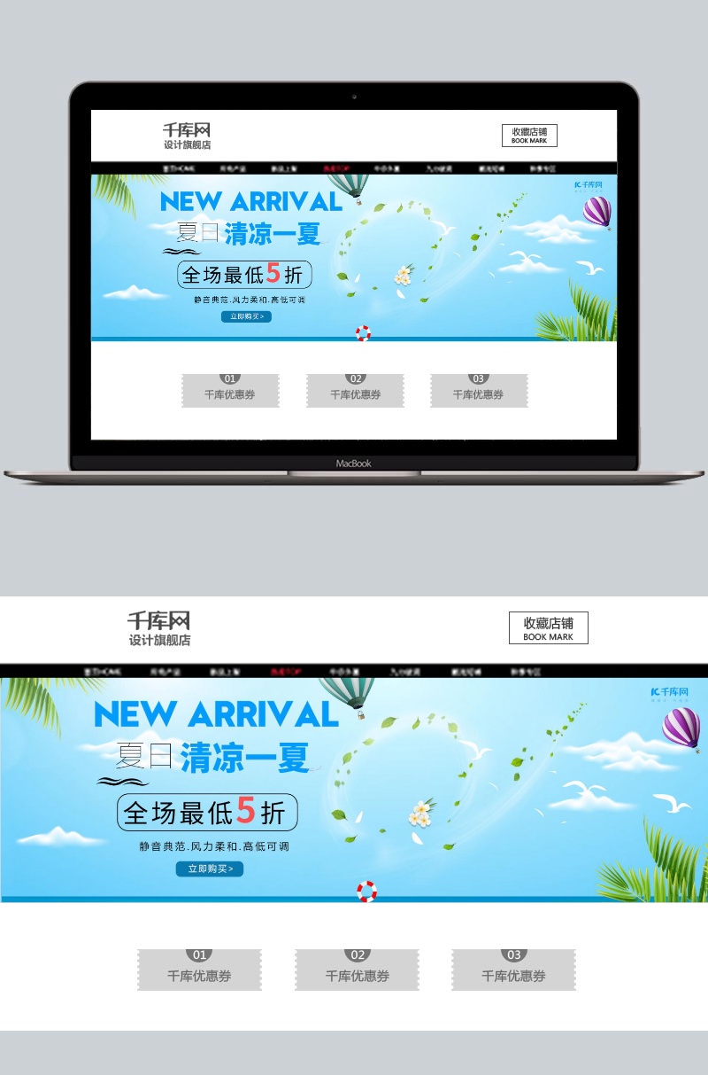 电力主kv图片-电力主kvPSD素材-电力主kv模板图片下载-千库网