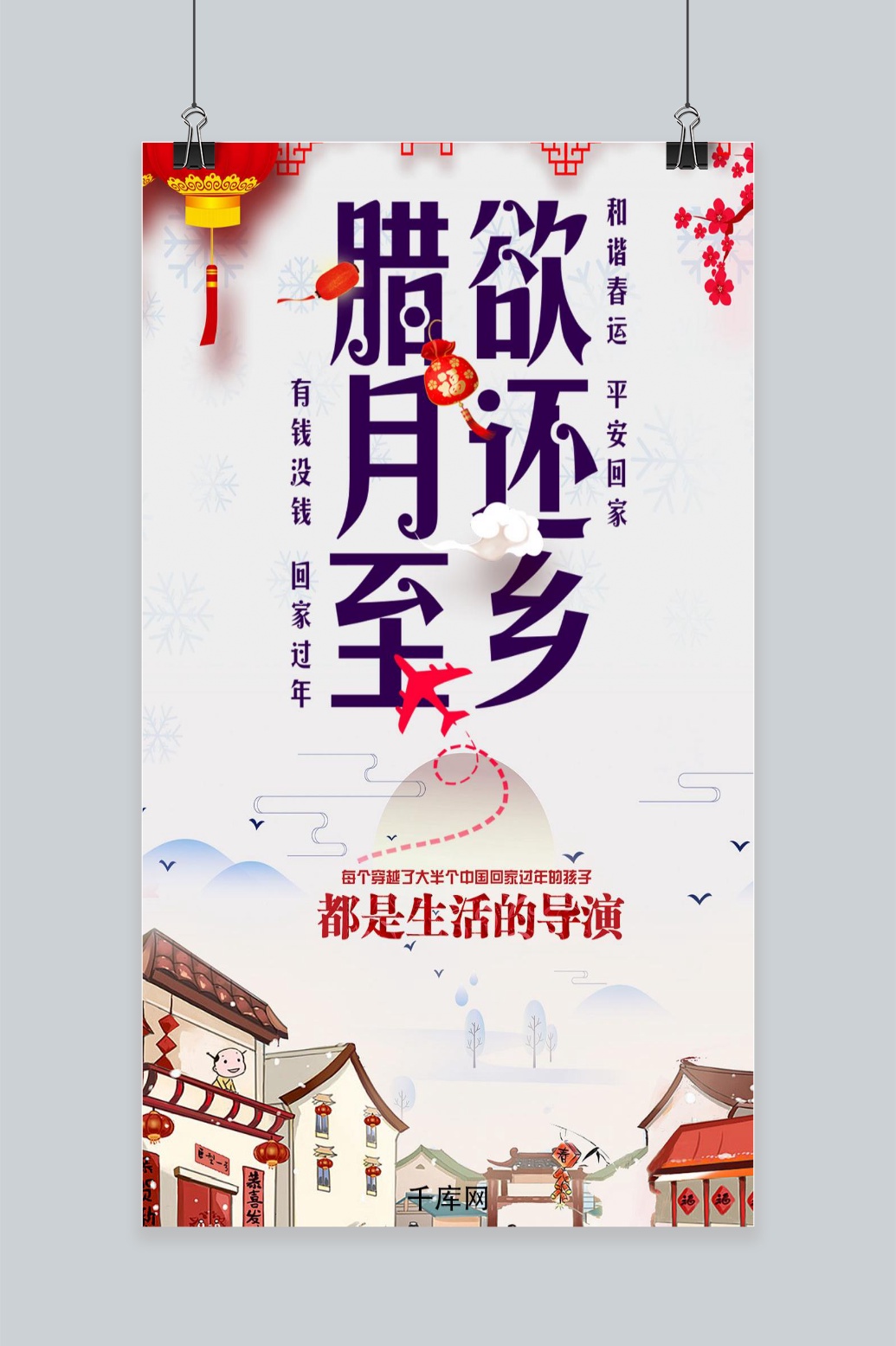 000000图片_000000素材-000000图片大全-千库网