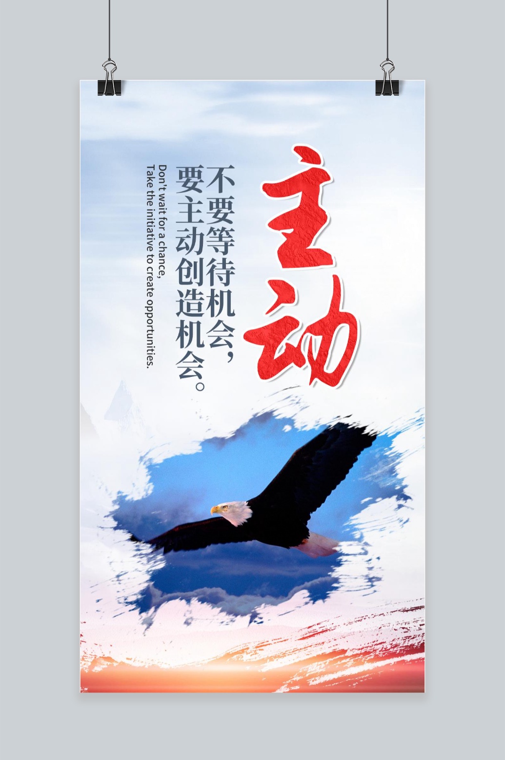 坚定理想信念海报素材图片-坚定理想信念海报素材模板图片下载-千库网