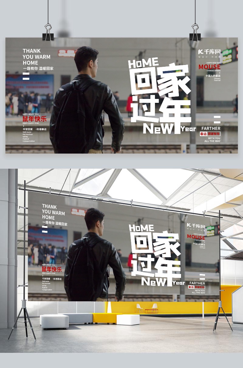 人物广告图海报模板设计-人物广告图模板设计素材下载-千库网