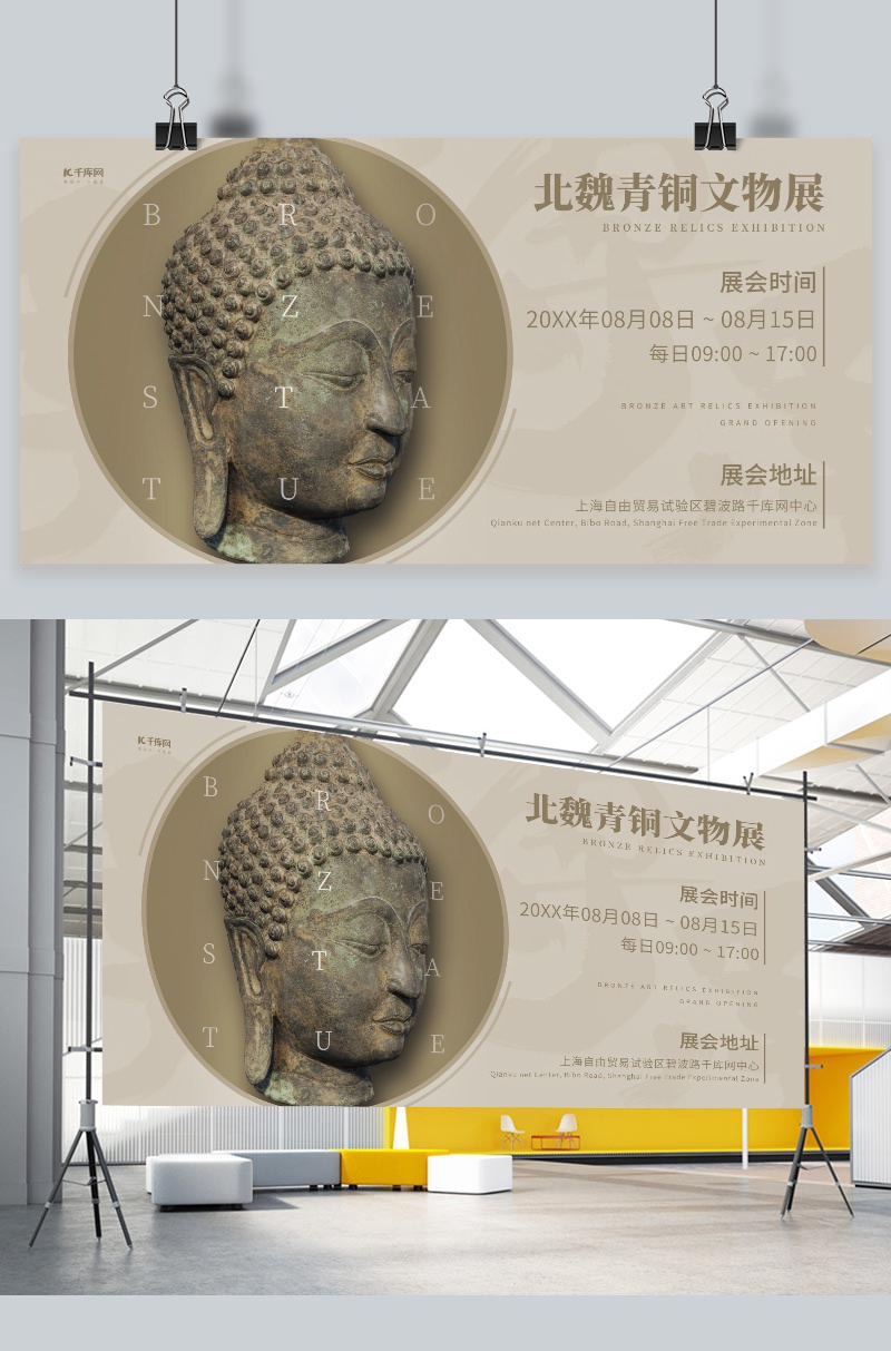 博物馆佛头图片-博物馆佛头素材-博物馆佛头模板图片下载-千库网