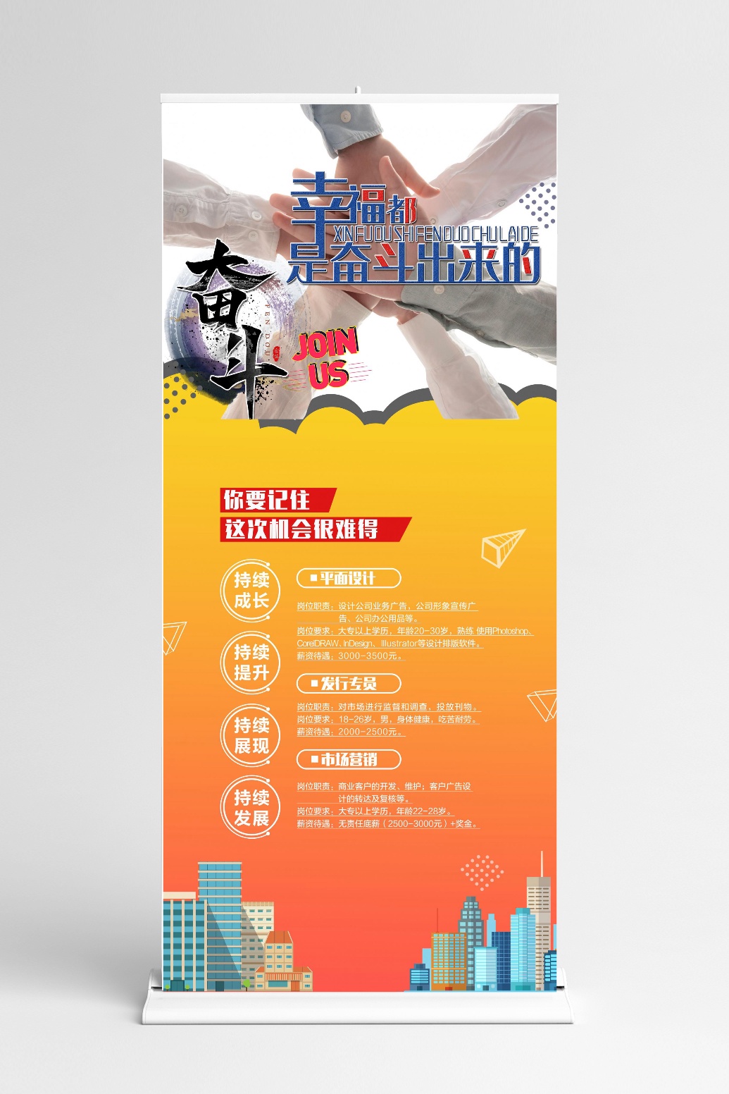 奋斗kt牌图片-奋斗kt牌素材-奋斗kt牌模板图片下载-千库网