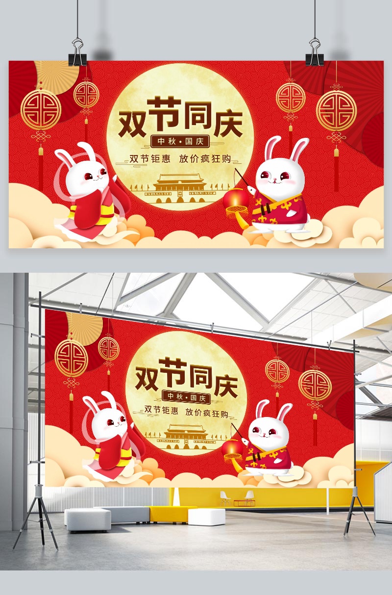 祥云天安门展板展架设计素材-祥云天安门PSD设计模板下载-千库网