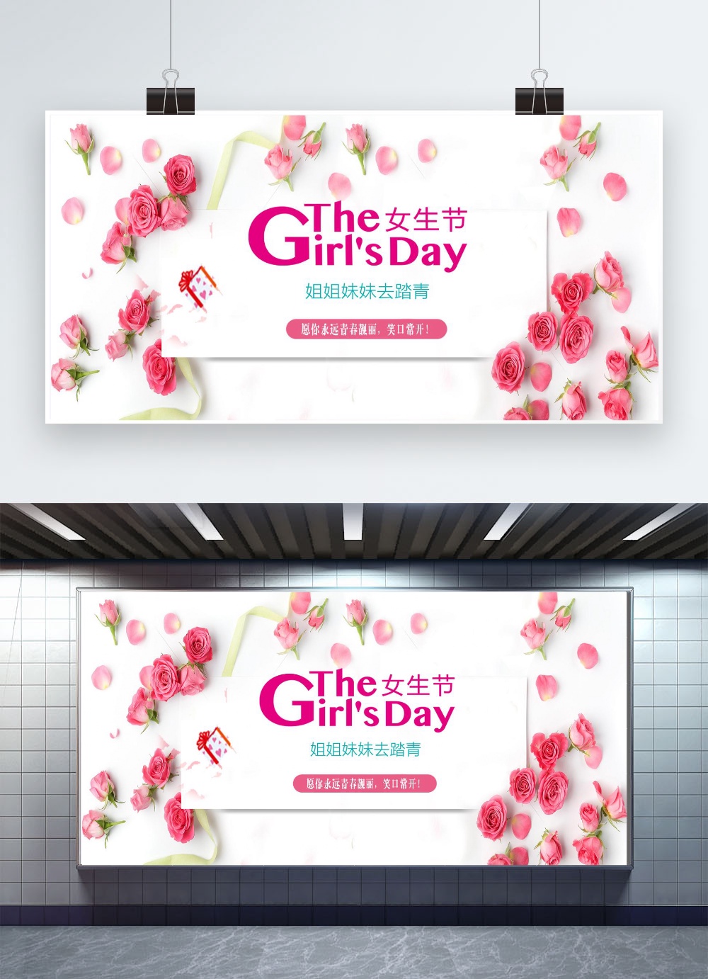 白色a3大小展板展架设计素材-白色a3大小设计模板下载-千库网