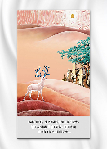 别墅地产宣传手机海报海报模板下载-千库网