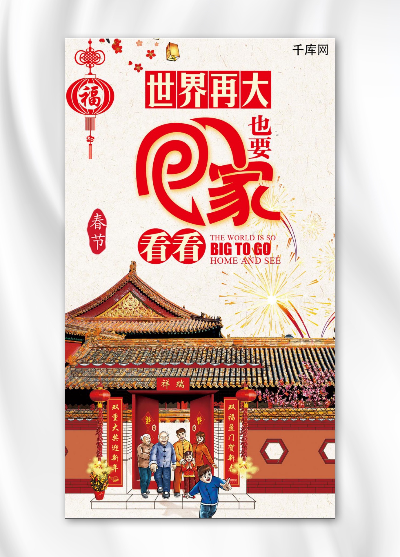 000000图片-000000素材-000000模板图片下载-千库网