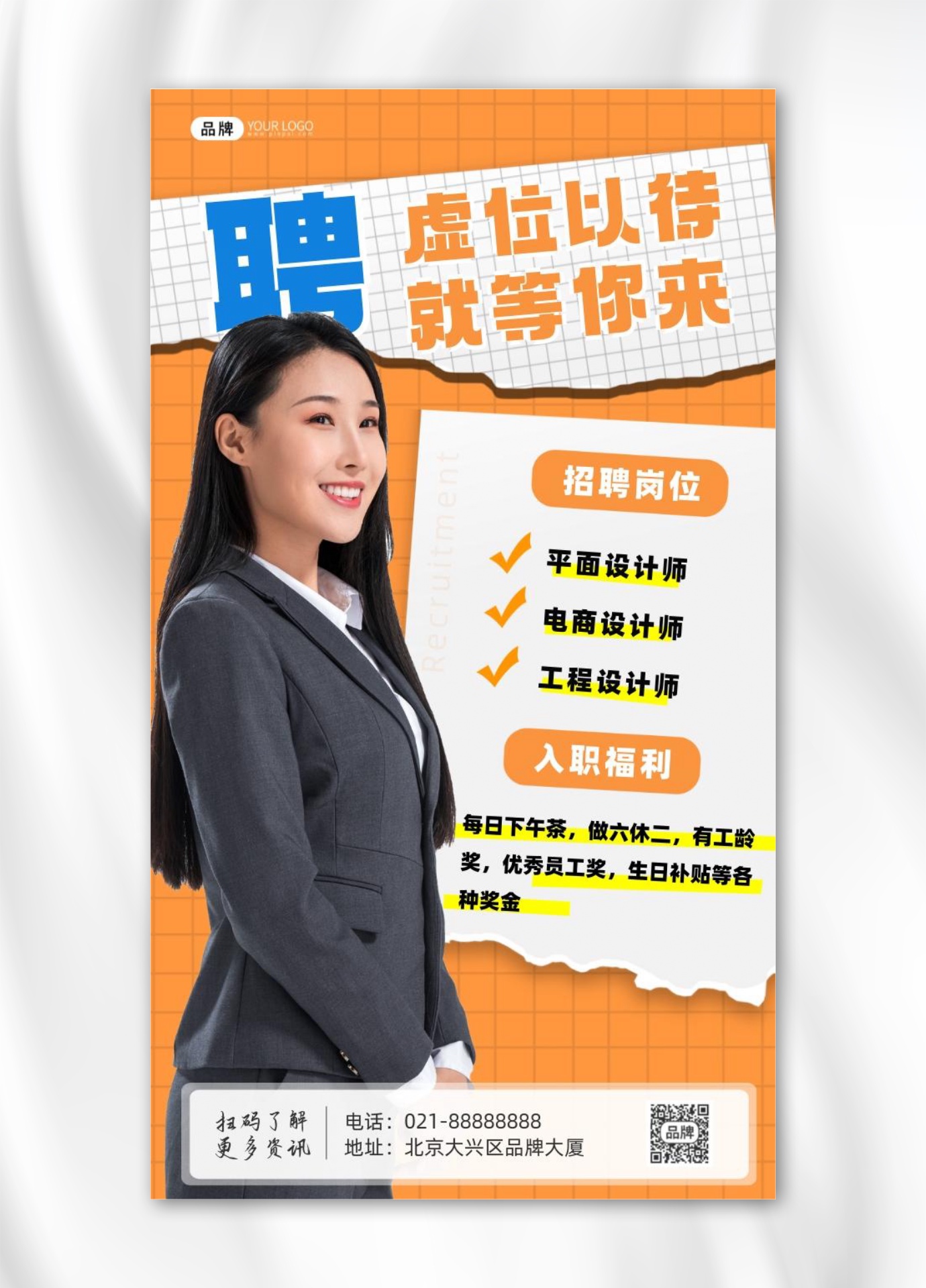 设计师海报图片-设计师海报素材-设计师海报模板图片下载-第3页-千库网