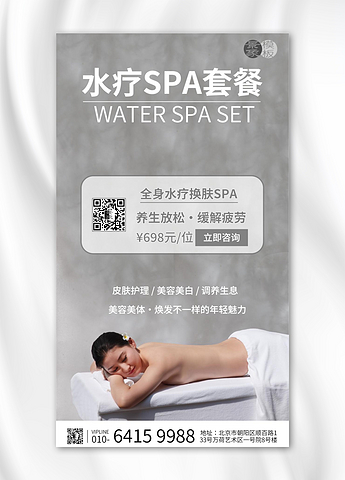 美容美发手机海报海报模板下载-千库网