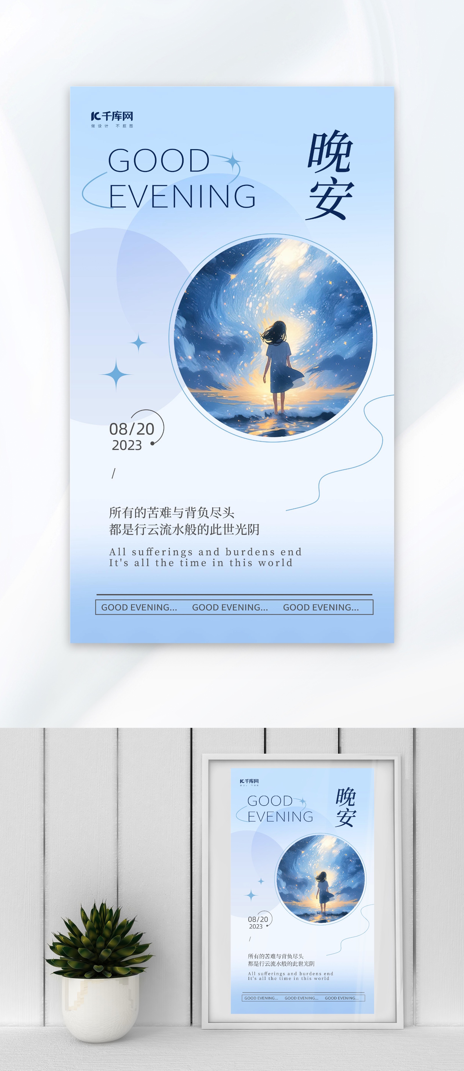 励志kt版图片_励志kt版素材-励志kt版图片大全-千库网