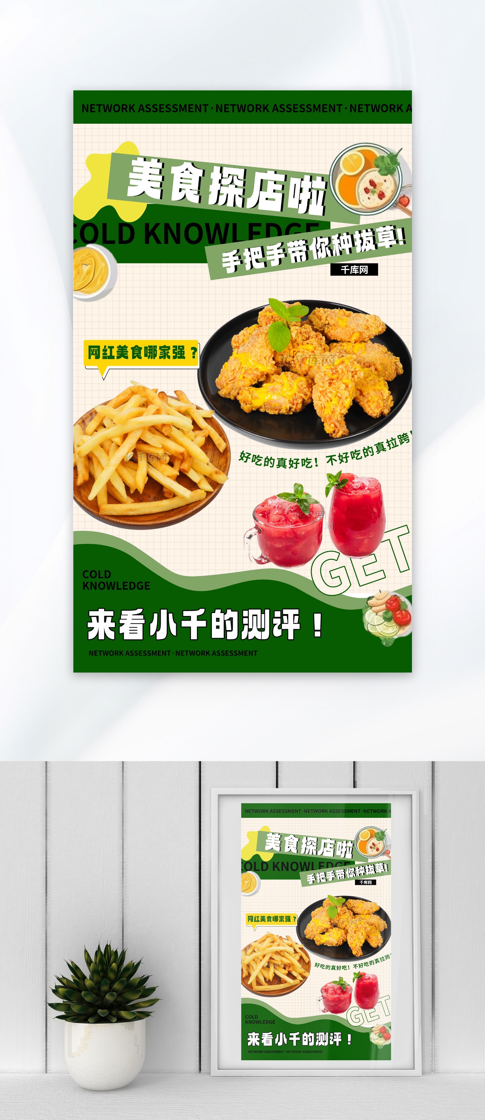 volg图片_volg素材-volg图片大全-千库网