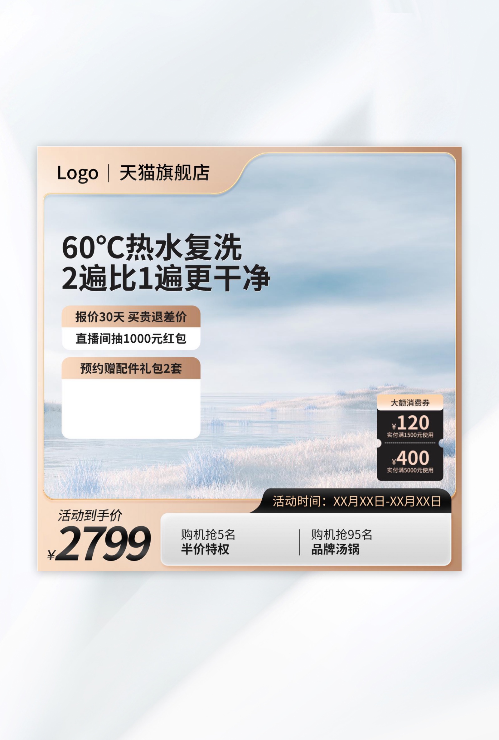 电商拖把主图片_电商拖把主图素材-电商拖把主图片大全-千库网