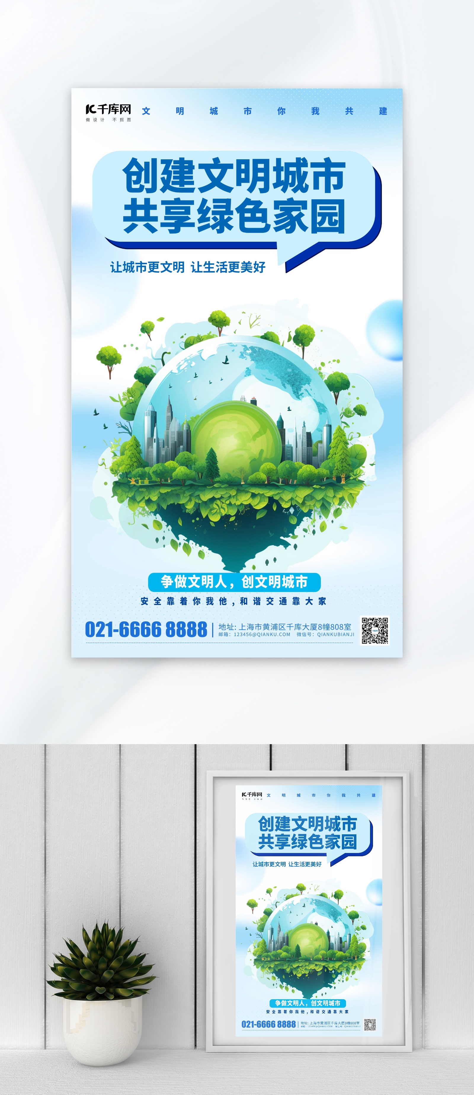 海报ps模板设计素材-海报ps模板模板设计-海报图片下载-千库网