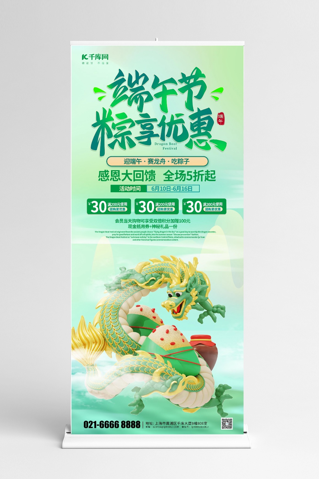 kt板松树图片-kt板松树素材-kt板松树模板图片下载-千库网