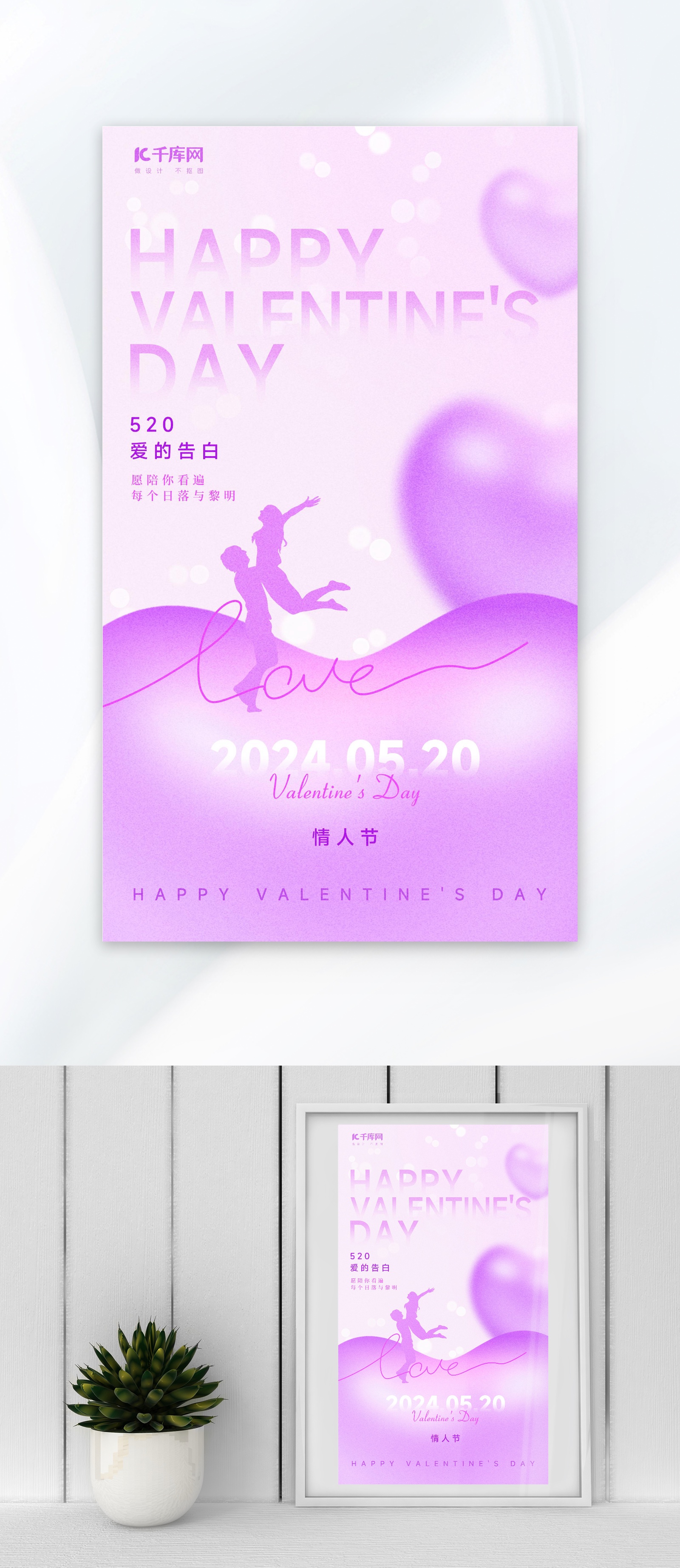 ps系列海报设计素材-ps系列海报模板设计-海报PSD图片下载-千库网