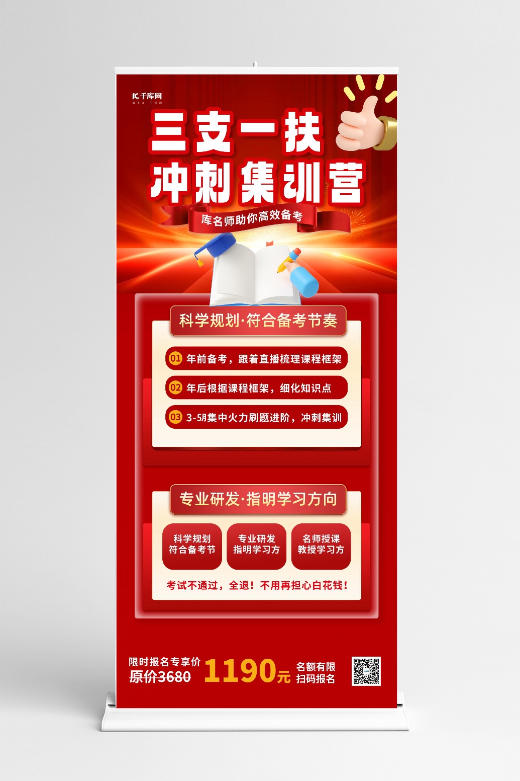 户外kt图片-户外kt素材-户外kt模板图片下载-千库网