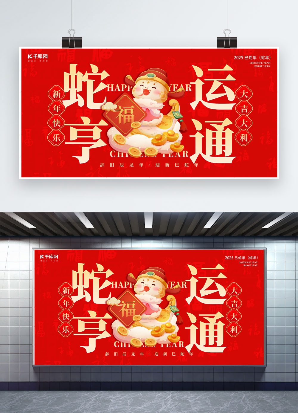 冲刺kt板图片-冲刺kt板图片素材-冲刺kt板模板图片下载-千库网