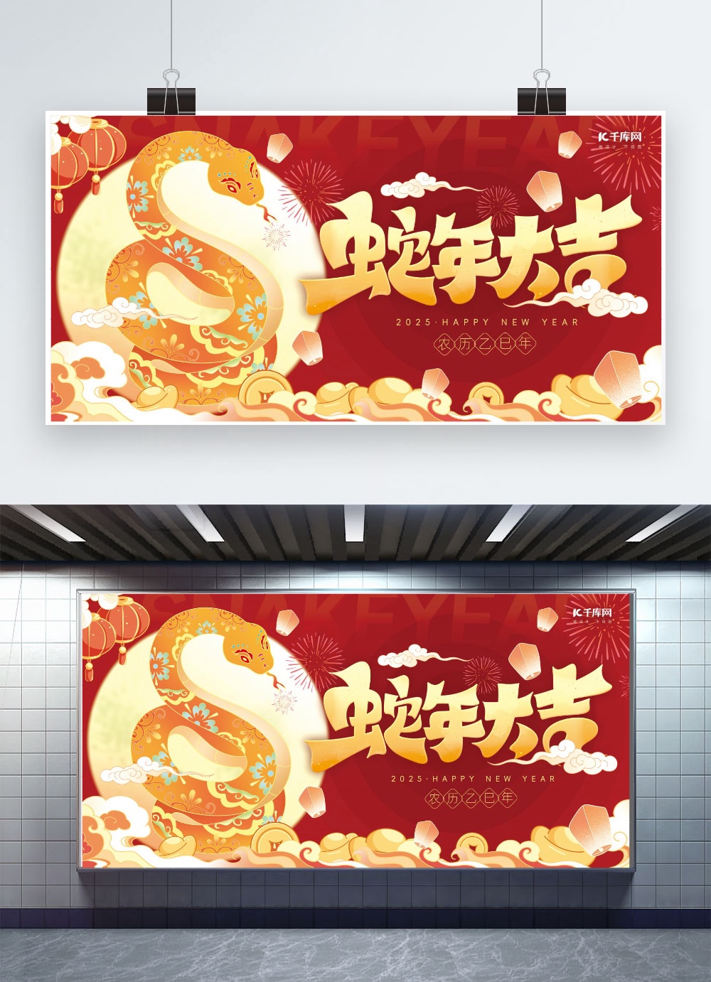 喜庆kt版图片-喜庆kt版素材-喜庆kt版模板图片下载-千库网