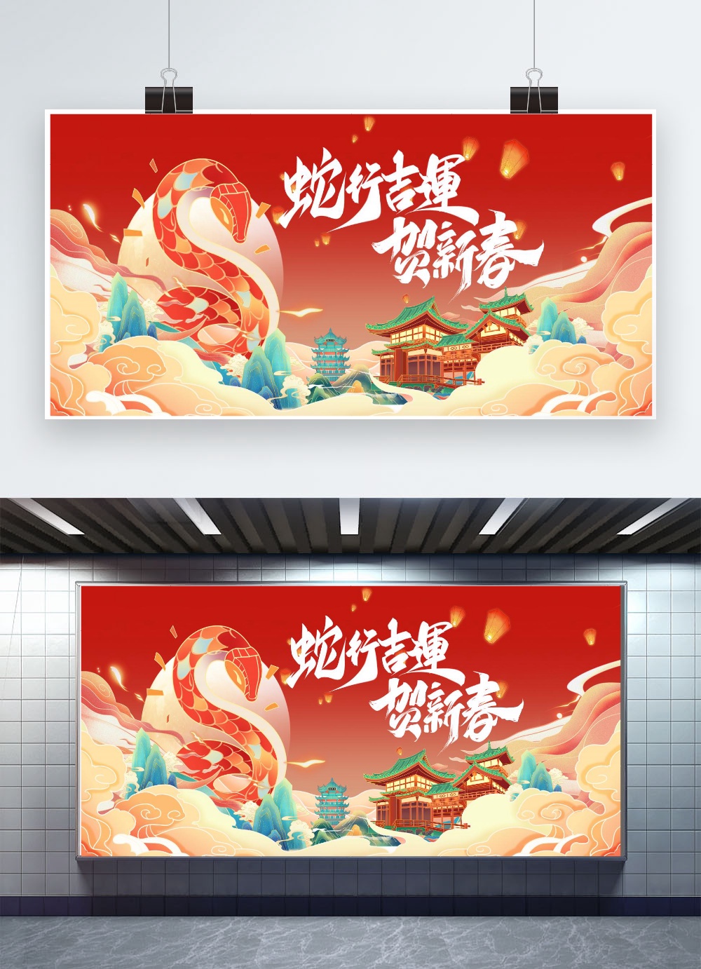 手持kt板红色图片-手持kt板红色素材-手持kt板红色模板图片下载-千库网