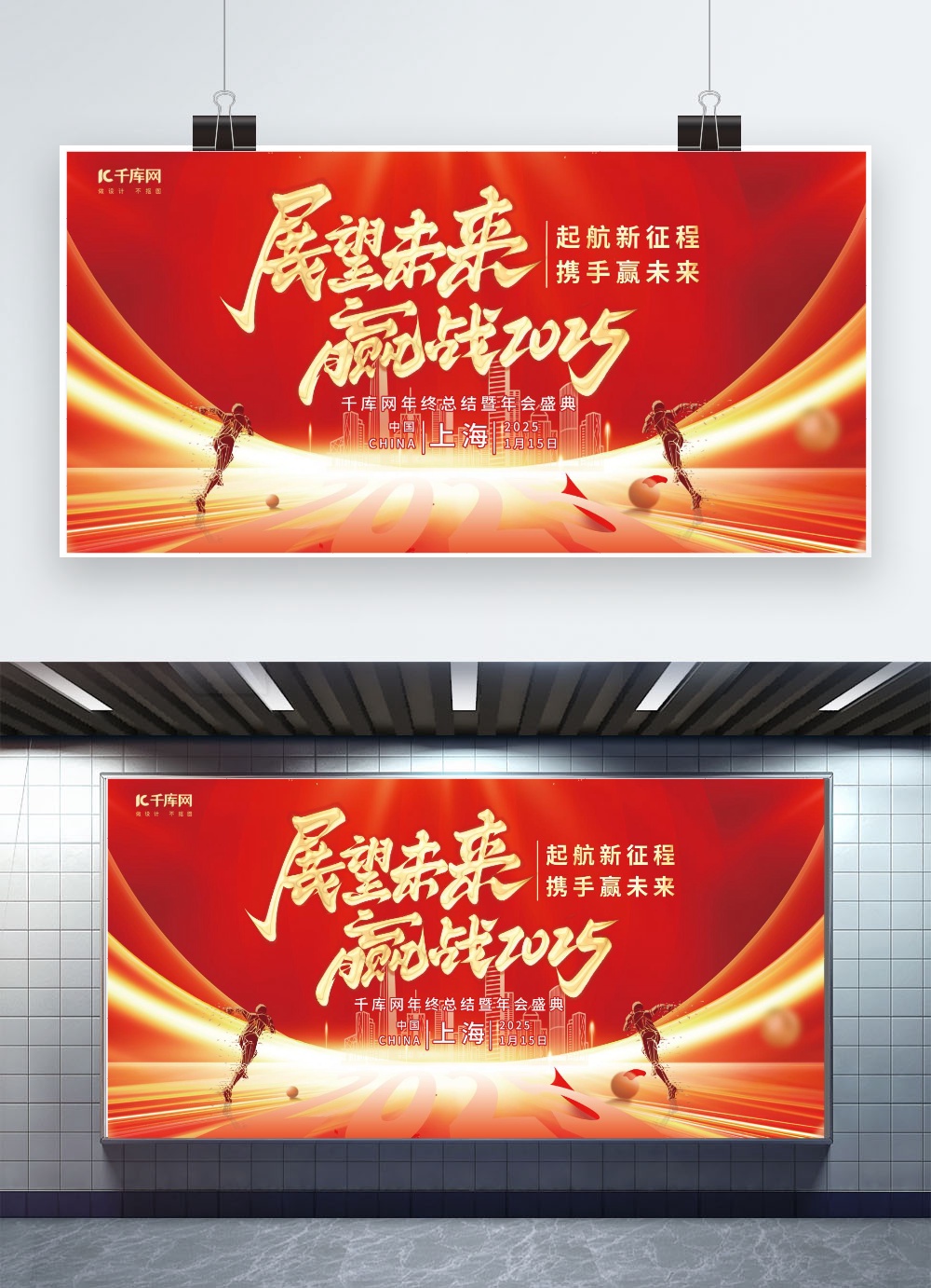 婚房kt图片-婚房kt素材-婚房kt模板图片下载-千库网