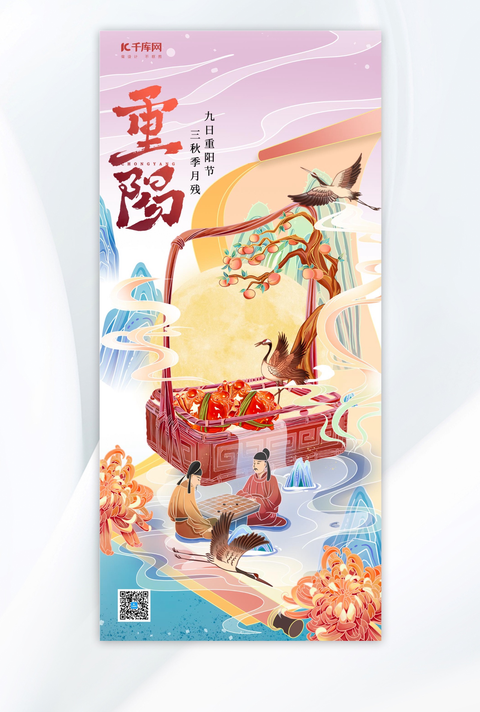 菊花紫色图片-菊花紫色素材-菊花紫色模板图片下载-千库网