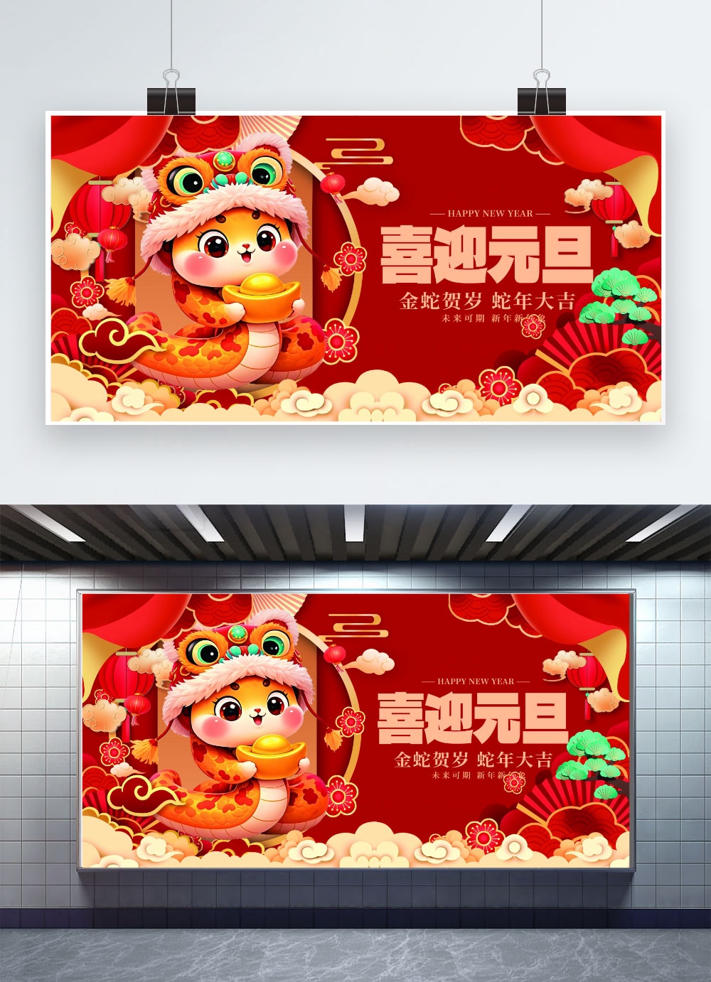 一等奖kt板图片-一等奖kt板素材-一等奖kt板模板图片下载-千库网