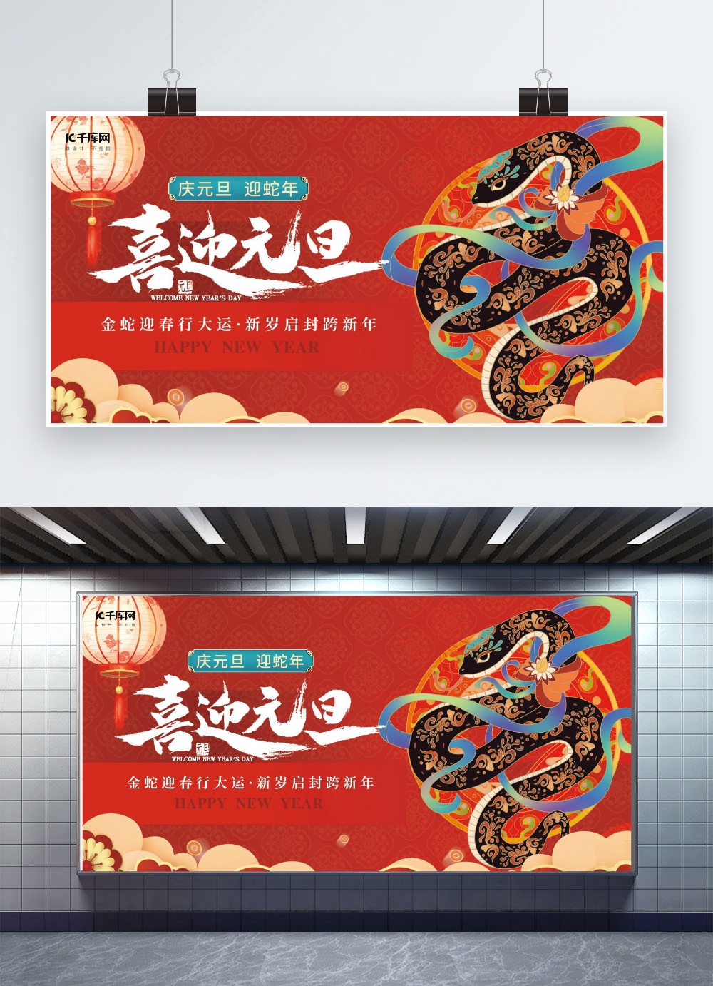 kt美陈图片-kt美陈素材-kt美陈模板图片下载-千库网