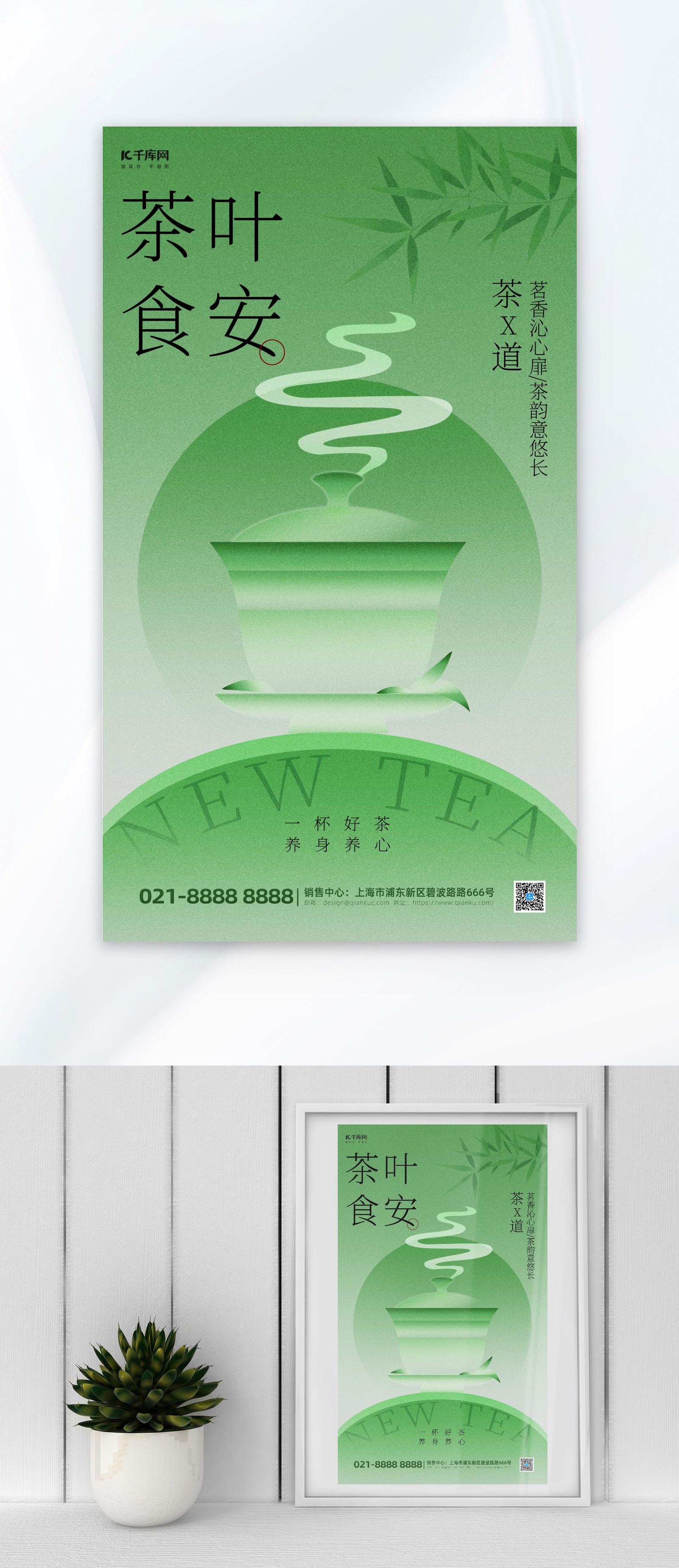 食贫道设计素材-食贫道模板设计-海报图片下载-千库网