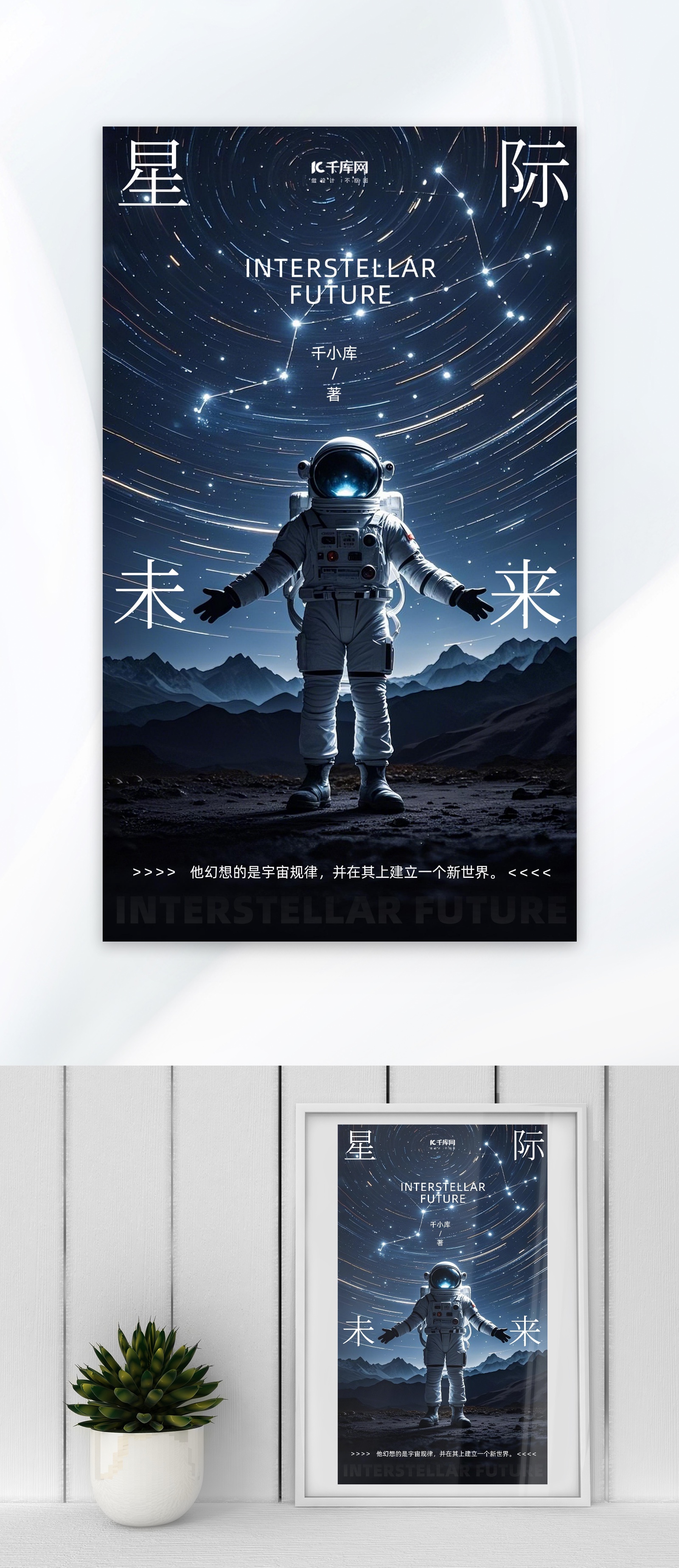 zhexue书籍封面图片素材-zhexue书籍封面模板图片下载-千库网