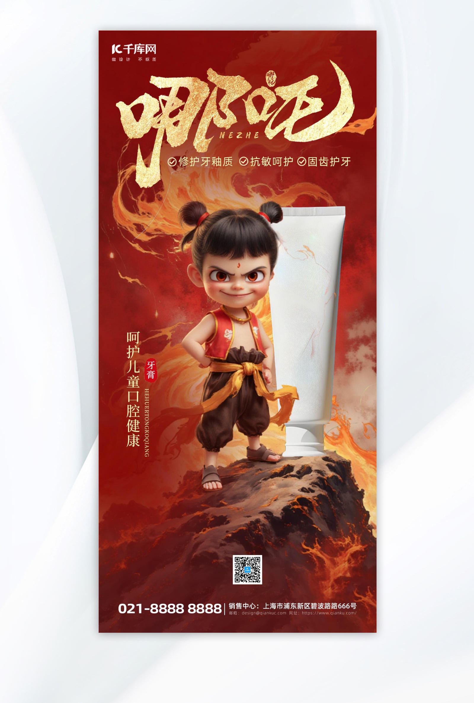 电影海报细节图片-电影海报细节素材-电影海报细节模板图片下载-千库网