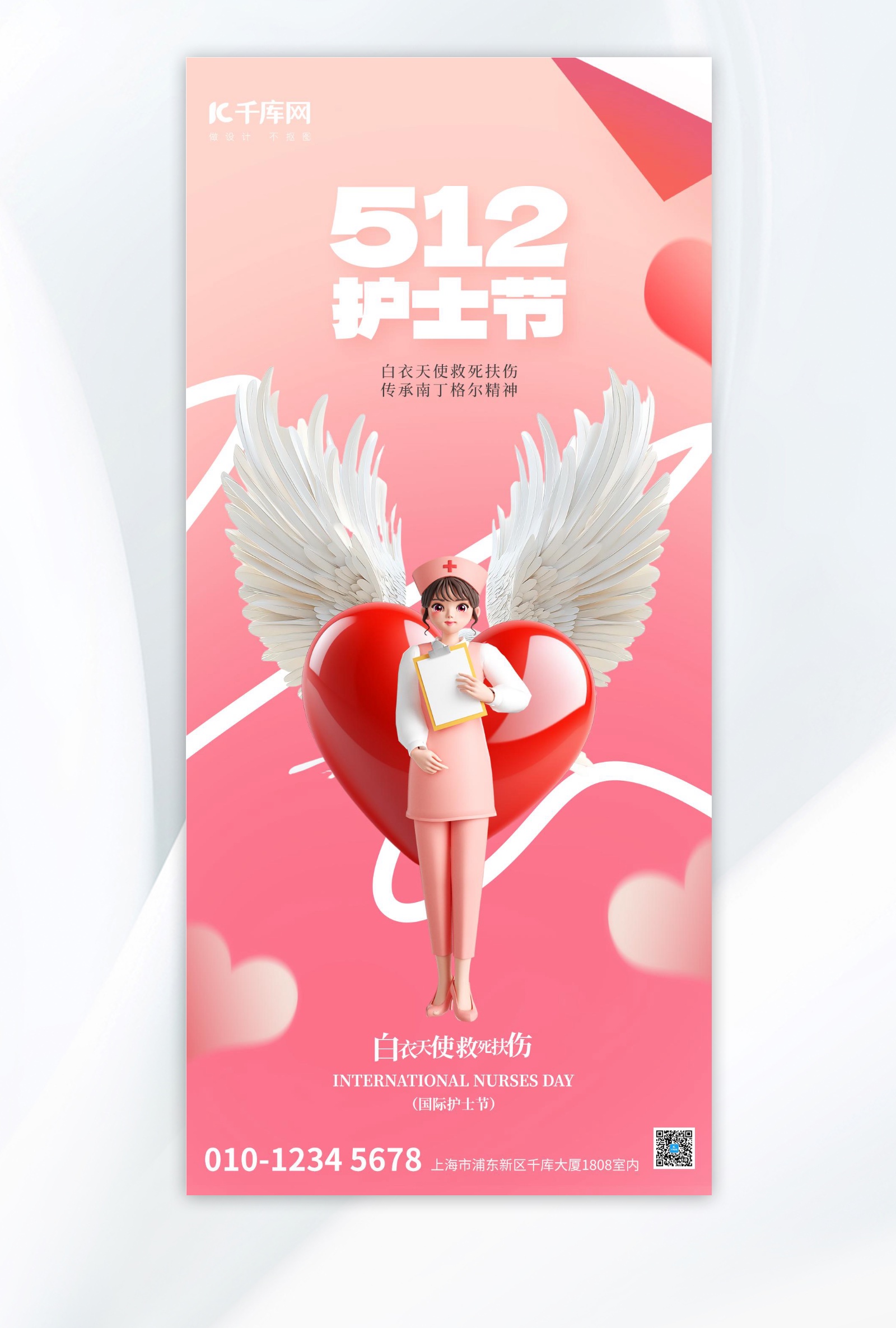 512大气图片-512大气素材-512大气模板图片下载-千库网