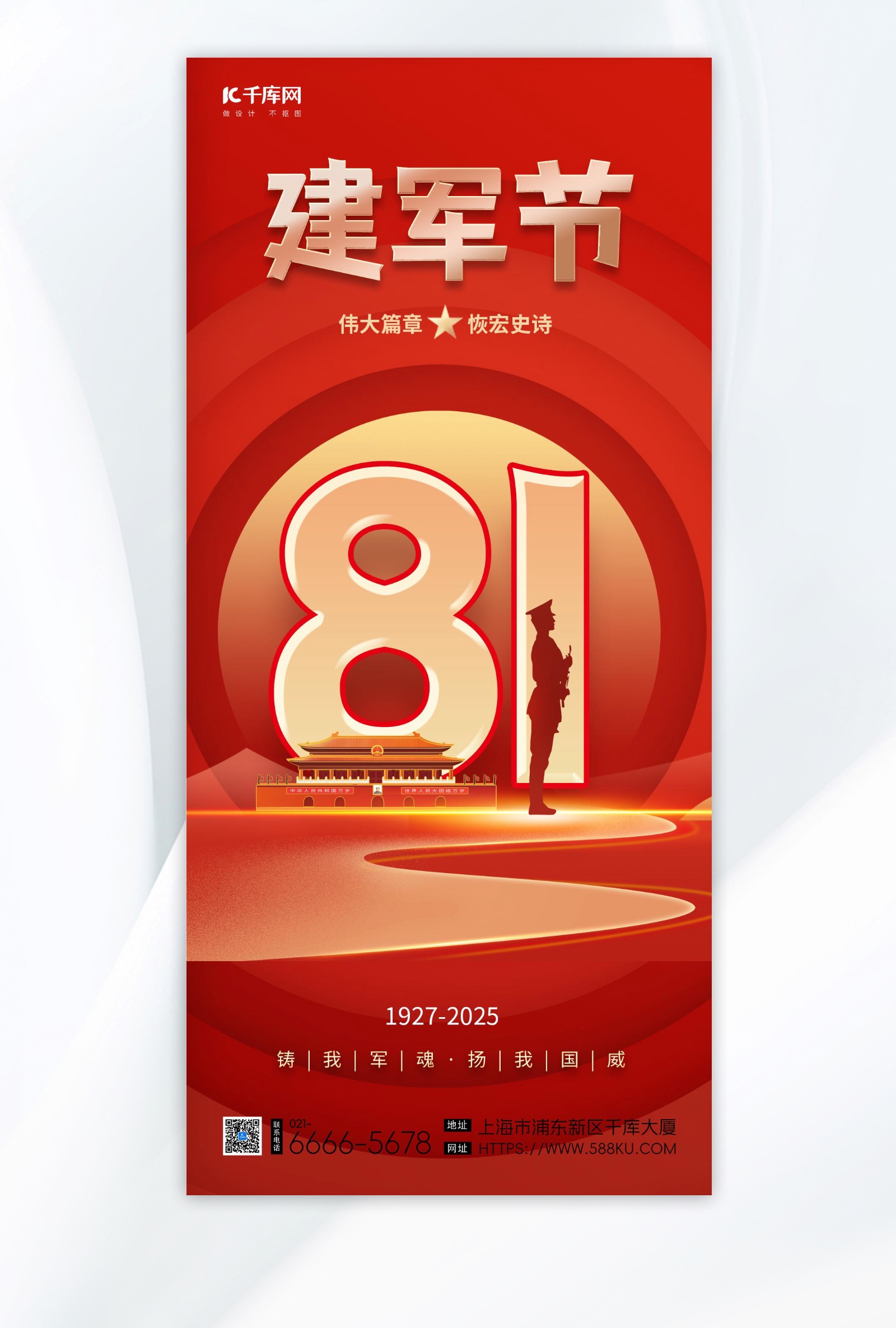 中国红peise图片素材-中国红peise模板图片下载-千库网