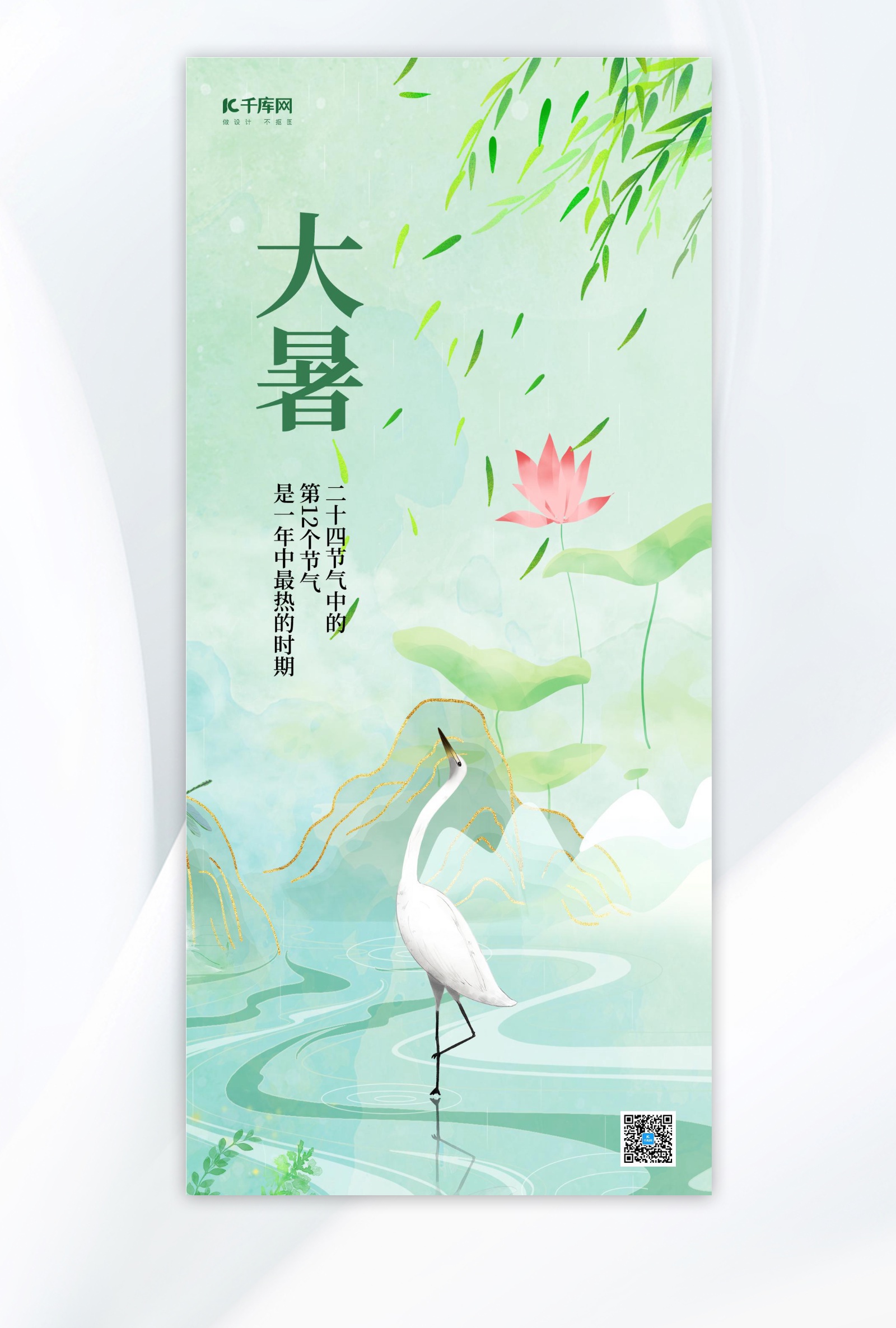 小米su7海报设计素材-小米su7海报设计模板下载-千库网