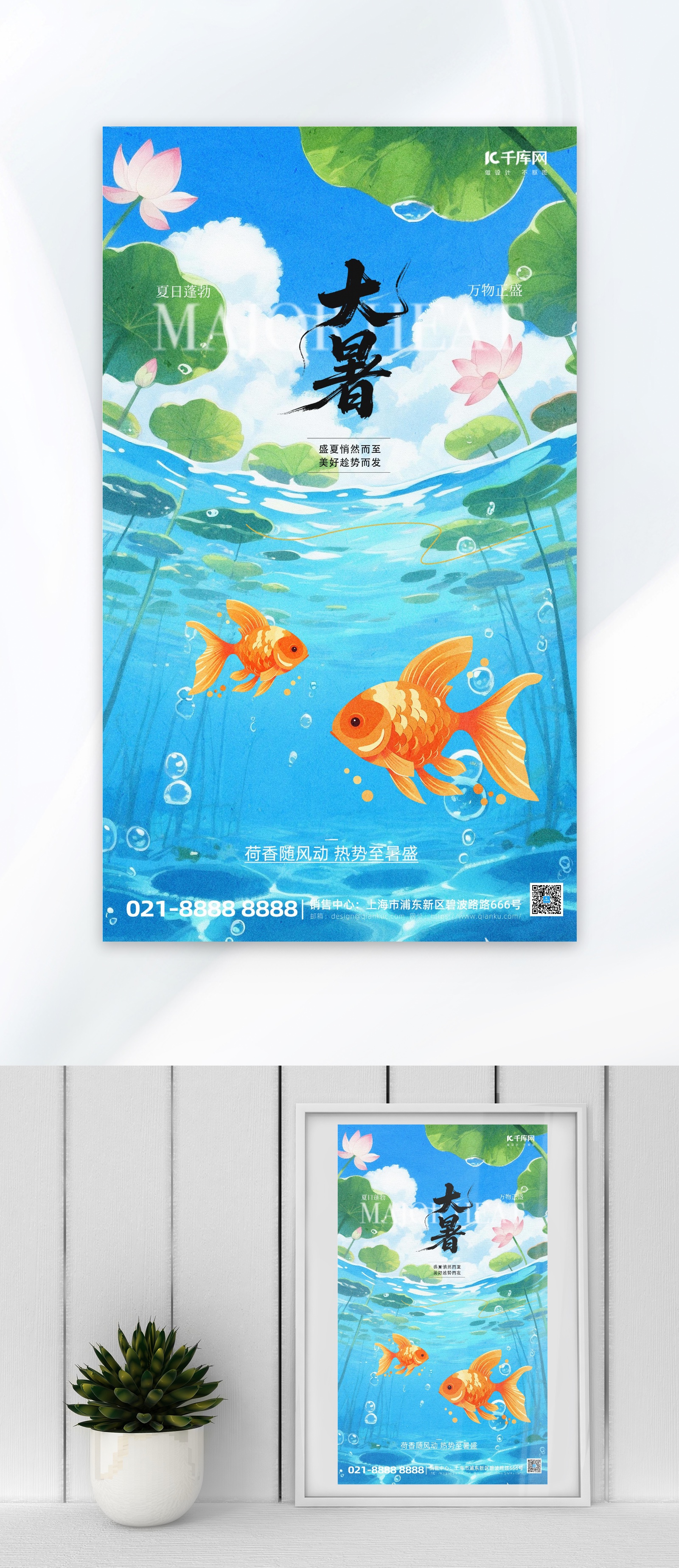 hbn海报图片-hbn海报素材-hbn海报模板图片下载-千库网