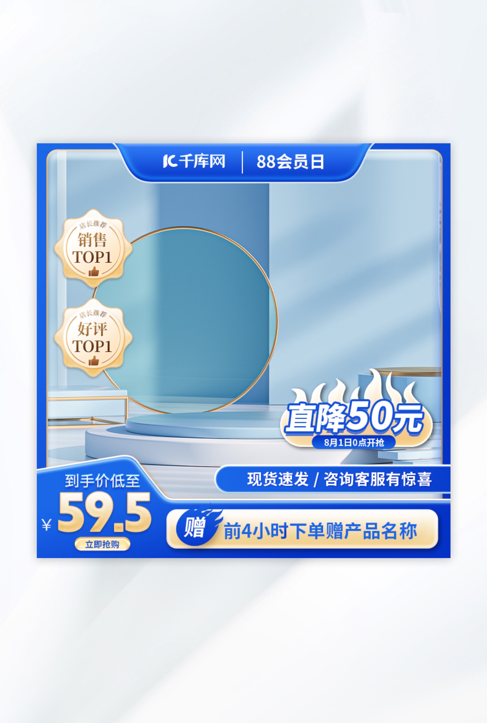 800x480图片-800x480素材-800x480模板图片下载-千库网