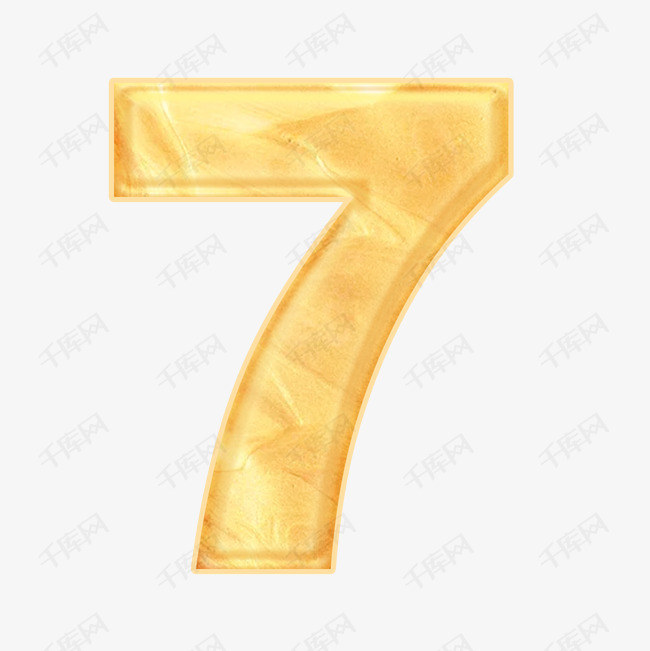 金属质感7艺术字设计图片-千库网