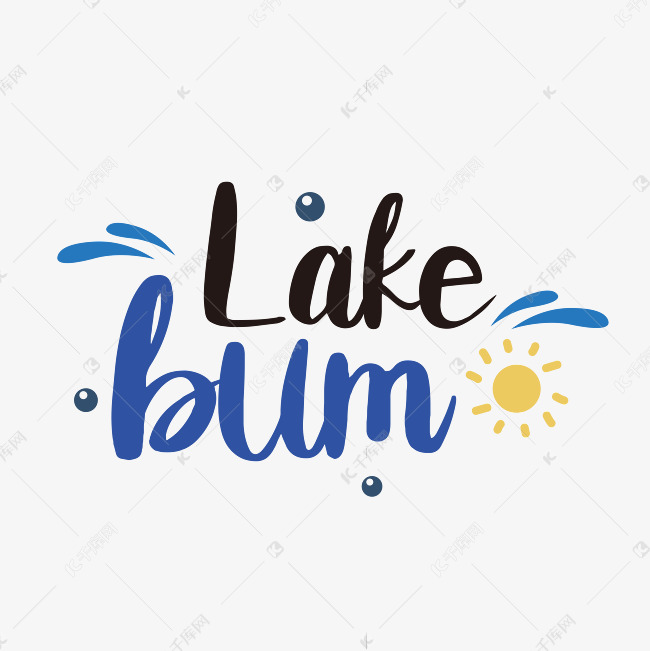 蓝色湖泊短语svg艺术字艺术字设计图片-千库网