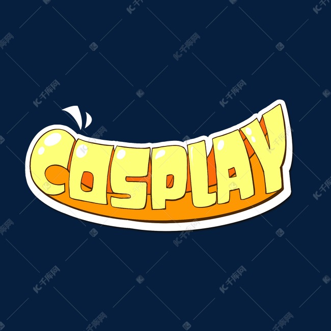 cosplay动漫英文卡通艺术字艺术字设计图片-千库网